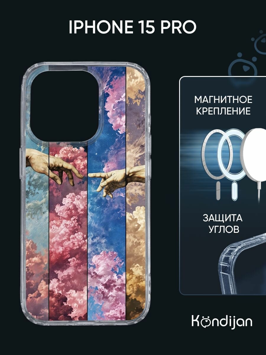 Чехол на iPhone 15 Pro с функцией magsafe, с рисунком, прозрачный, противоударный с принтом руки времена / Айфон 15 Про