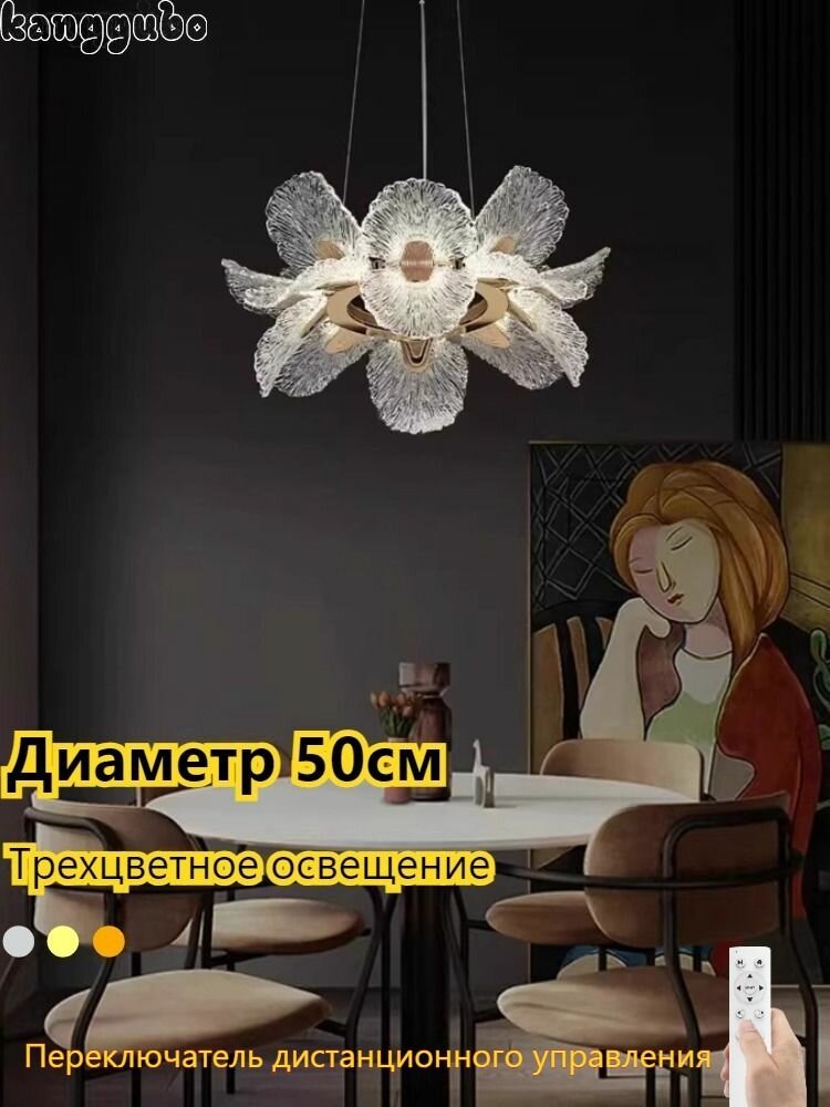 Акриловая люстра Цветущие цветы