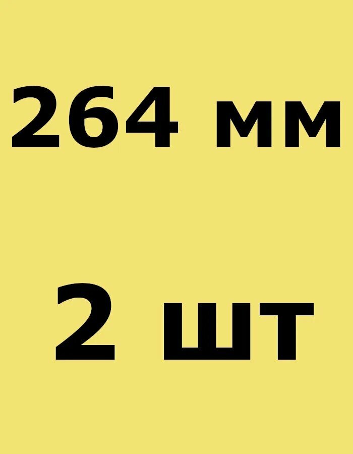 Ручка мебельная ,27см