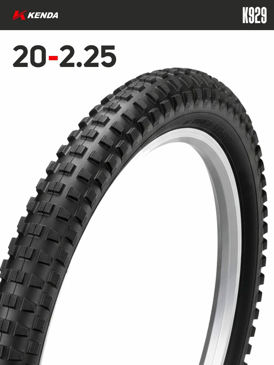 Покрышка велосипедная KENDA K929 20x2,25 (58-406), грязевой протектор