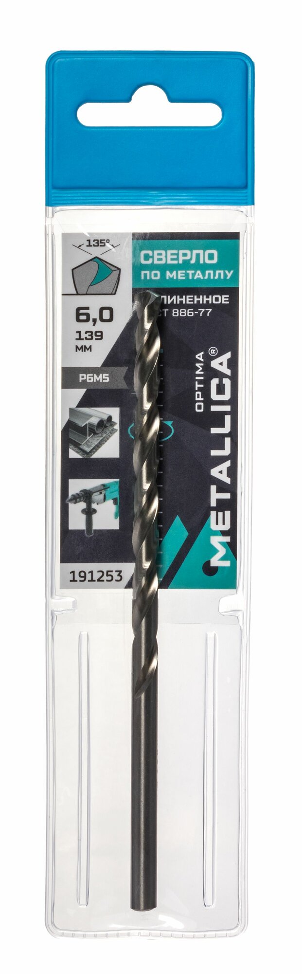 Сверло по металлу шлифованное удлиненное METALLICA Optima 6,0х139/91 мм, Р6М5-FGL, 1 шт
