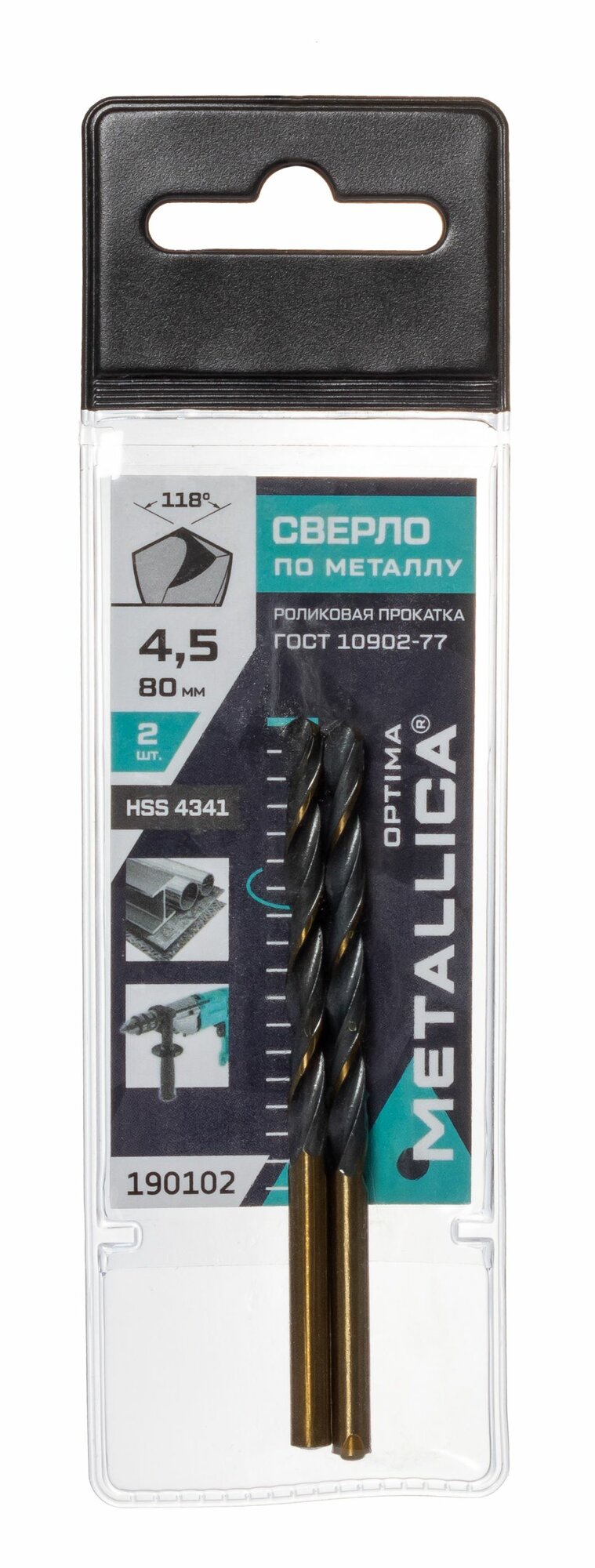 Сверло по металлу METALLICA Optima 4,5х80/47 мм, HSS4341-RF, подточка, 2 шт
