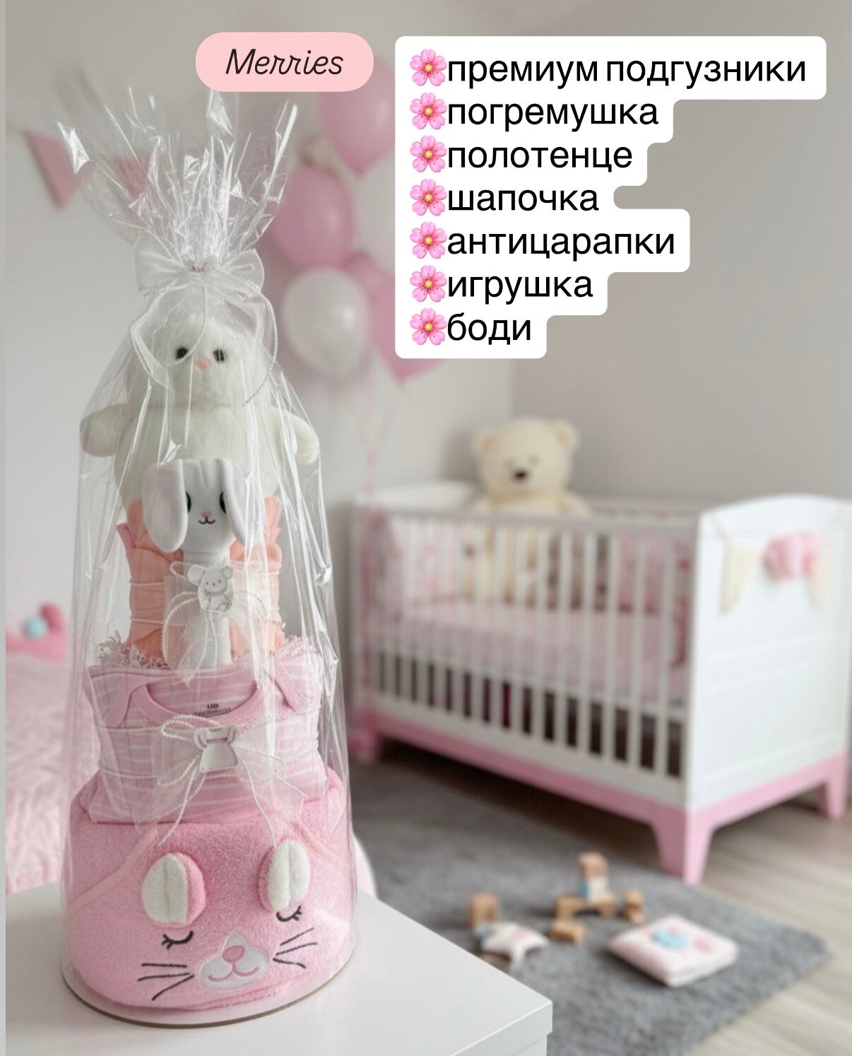 Большой торт из подгузников для девочки XL