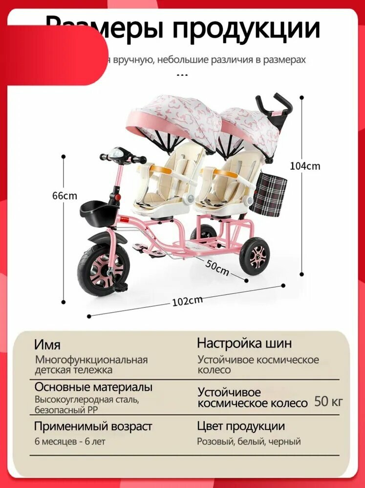 Коляска-люлька — фото 1