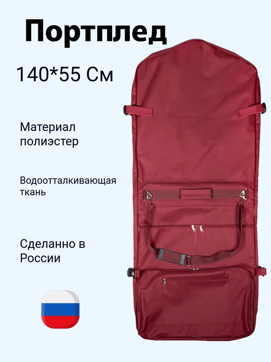 Чехол AST