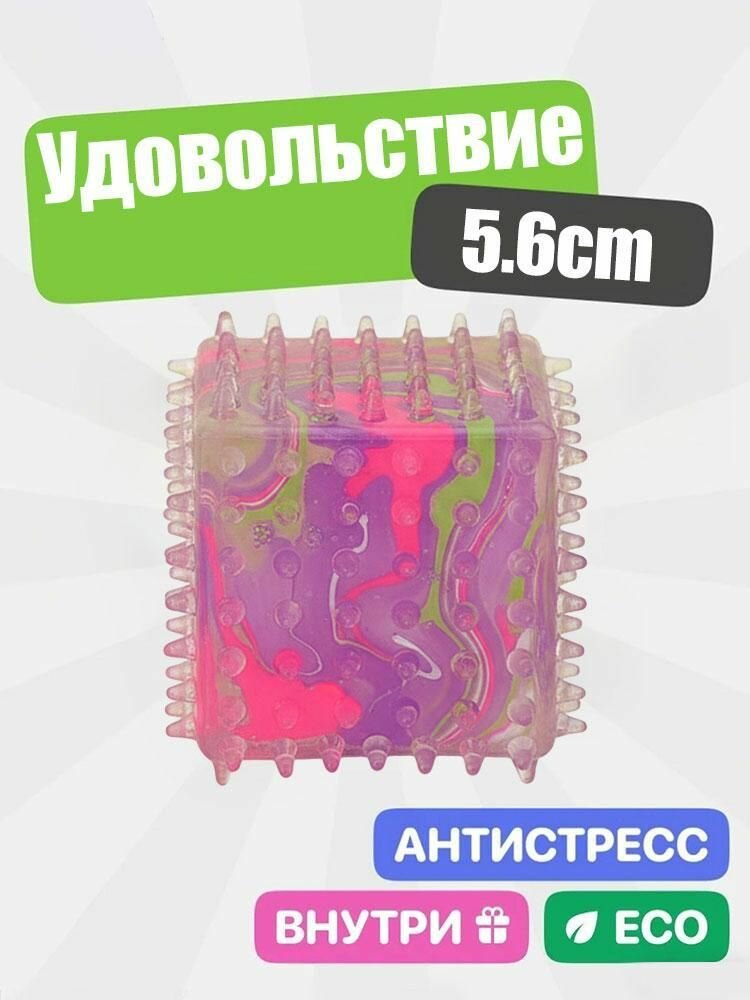 Эластичная силиконовая игрушка-антистресс в форме морского ежа.