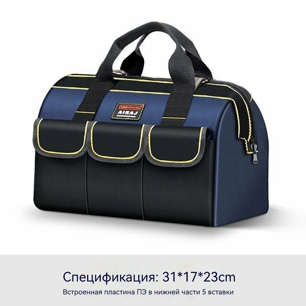 KNOW EASY-Ящик для инструментов 31 х 17 х 23 см, 1 секц, 3 отд.
