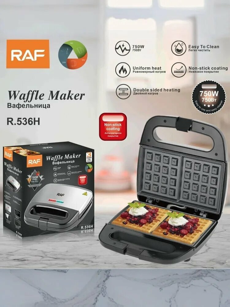 Мультипекарь Coock 1500 Вт, черный, хром