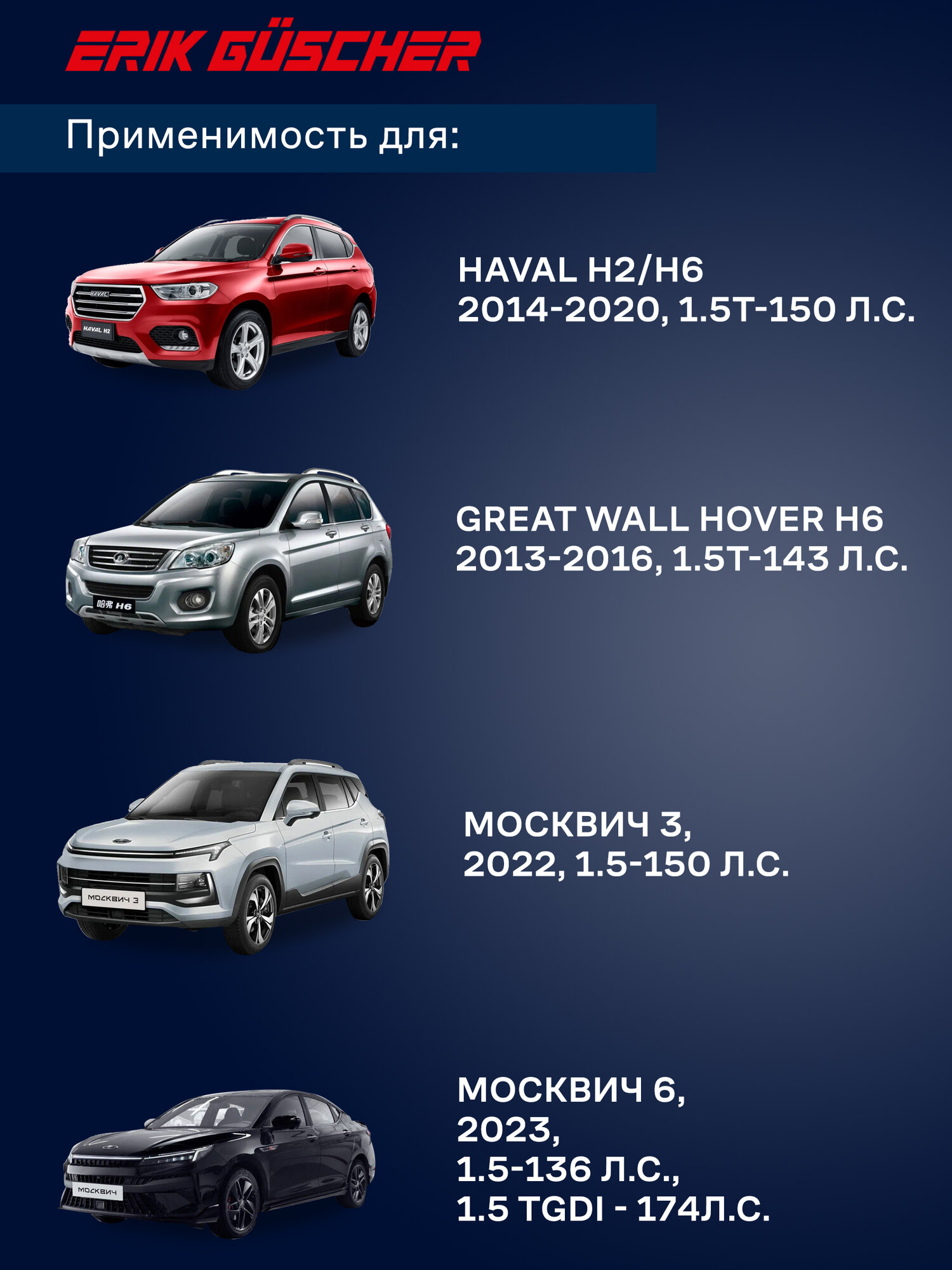 Масляный фильтр Хавал Н2, Haval H6 1.5, Hover H5, H6, Москвич 3, Москивич 6, Ситроен с4 / Haval H6, Haval H2, Citroen C4, ОЕМ 15400plma02