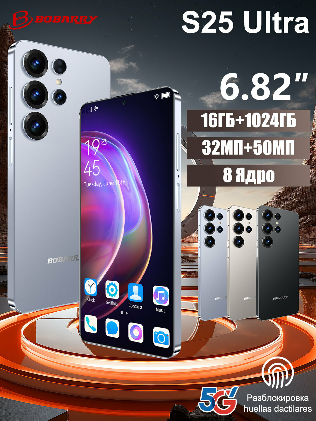 Игровой телефон S25 Ultra, 16ГБ+1ТБ, сенсор, 3 камеры, экран 6,82", Андроид14 5G