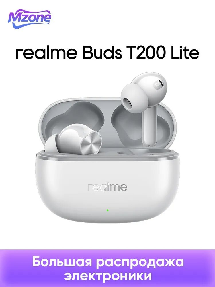 Realme Наушники беспроводные с микрофоном realme Buds T200 Lite, серый