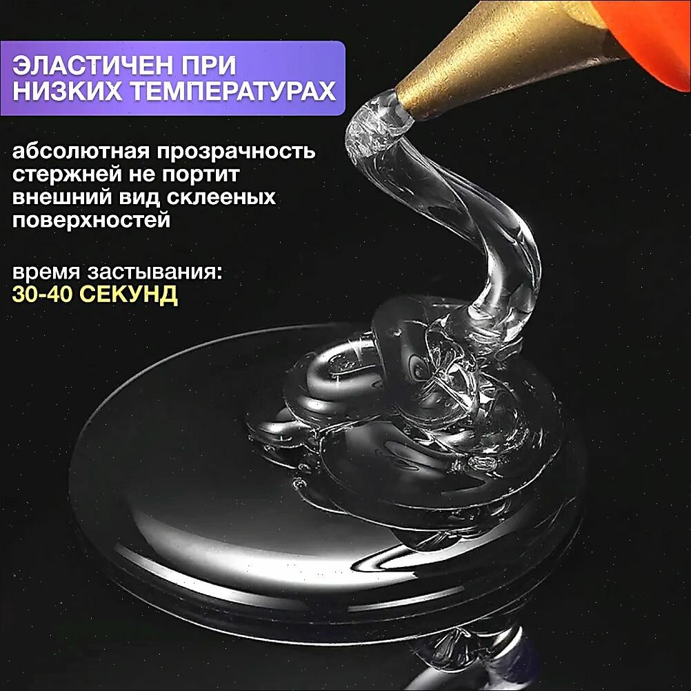 Клеевой стержень — фото 1