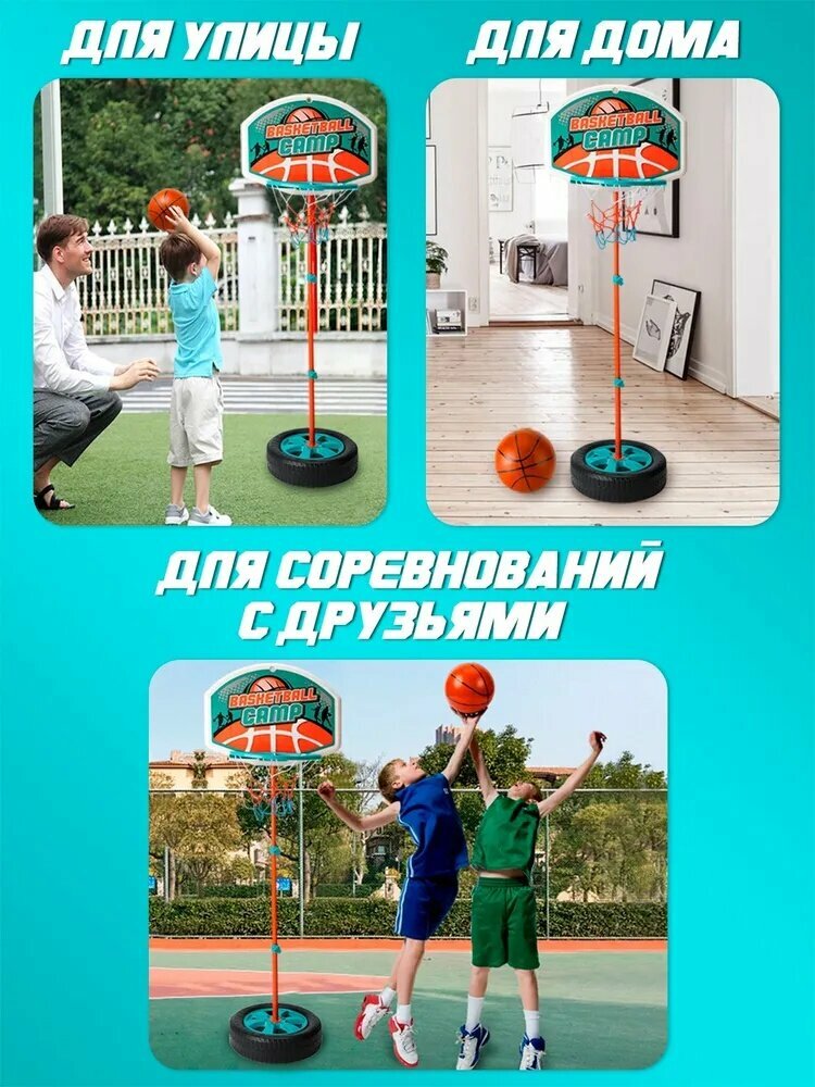 Батут детский — фото 1
