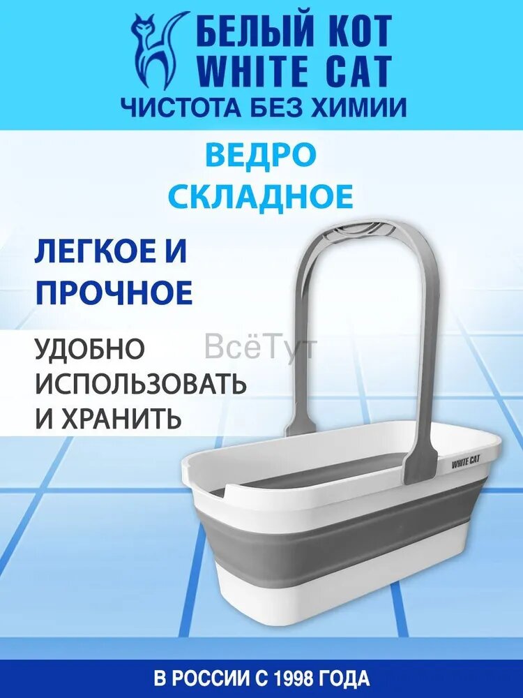 Крышка для ведра 10 л, герметичная, 1 шт, подходит для баков