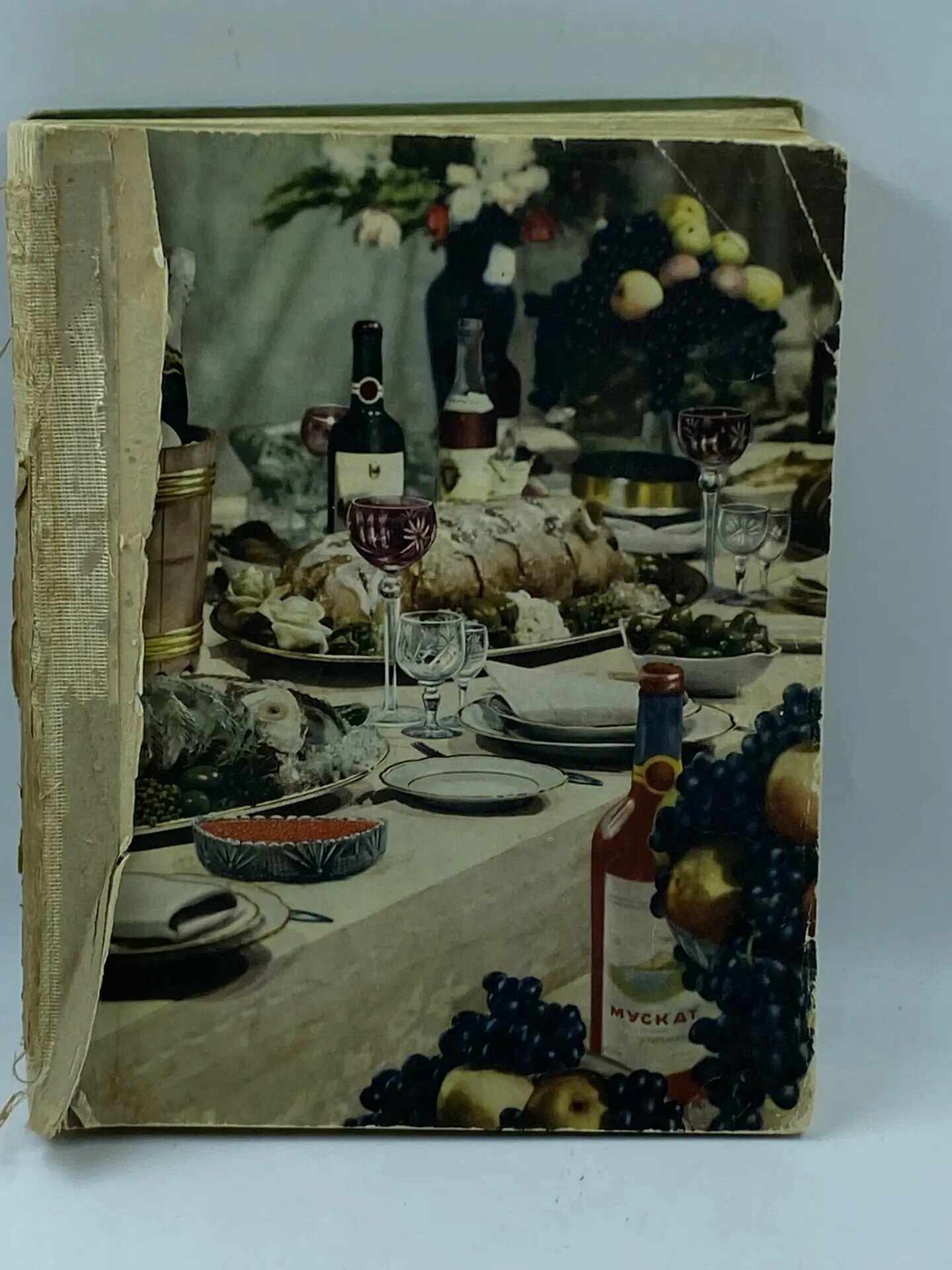 Книга о вкусной и здоровой пище. 1953 год ( Дефект)