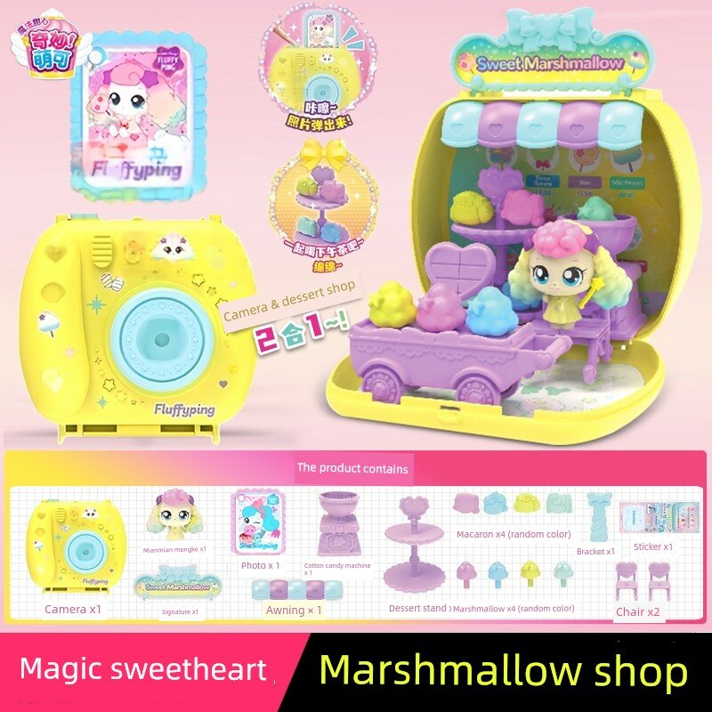 Сборная игрушка Fluffy Cotton Candy Shop с аксессуарами, магическая серия Sweet Heart для детей, творческий набор