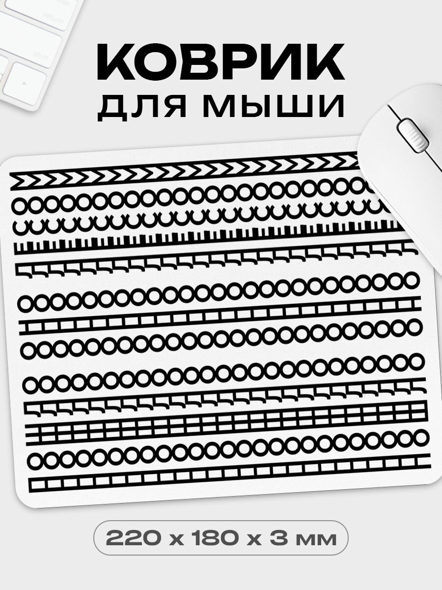 Коврик для мышки с приколом с надписью, 18х22 см