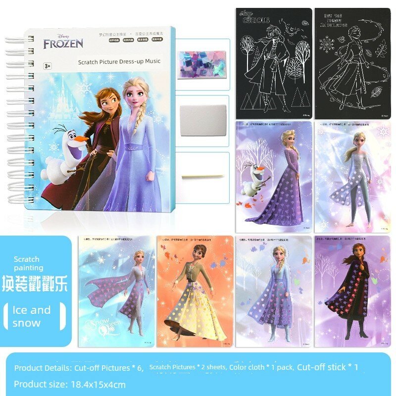 Комплект с наклейками Frozen для творчества детей 3-6 лет - обучающая игрушка