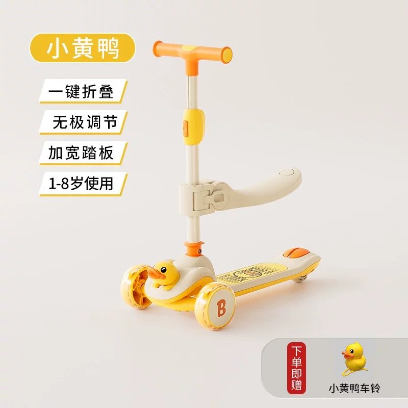 Скутер Yellow Duck 2301B: Съемное сиденье, звонок для малышей 2-6 лет