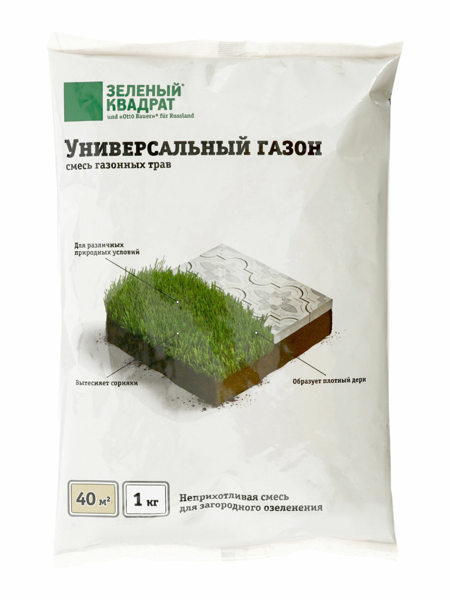 Газон универсальный "Зеленый квадрат", 1 кг, посев (посадка) в грунт: август