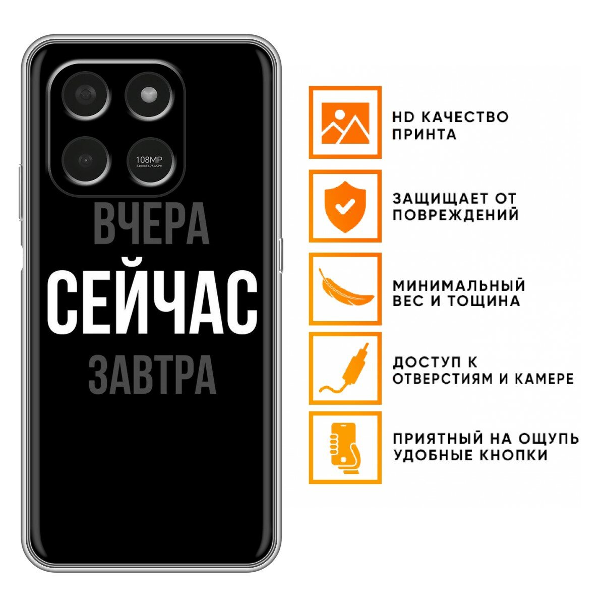 Чехол для Honor X7d — фото 1