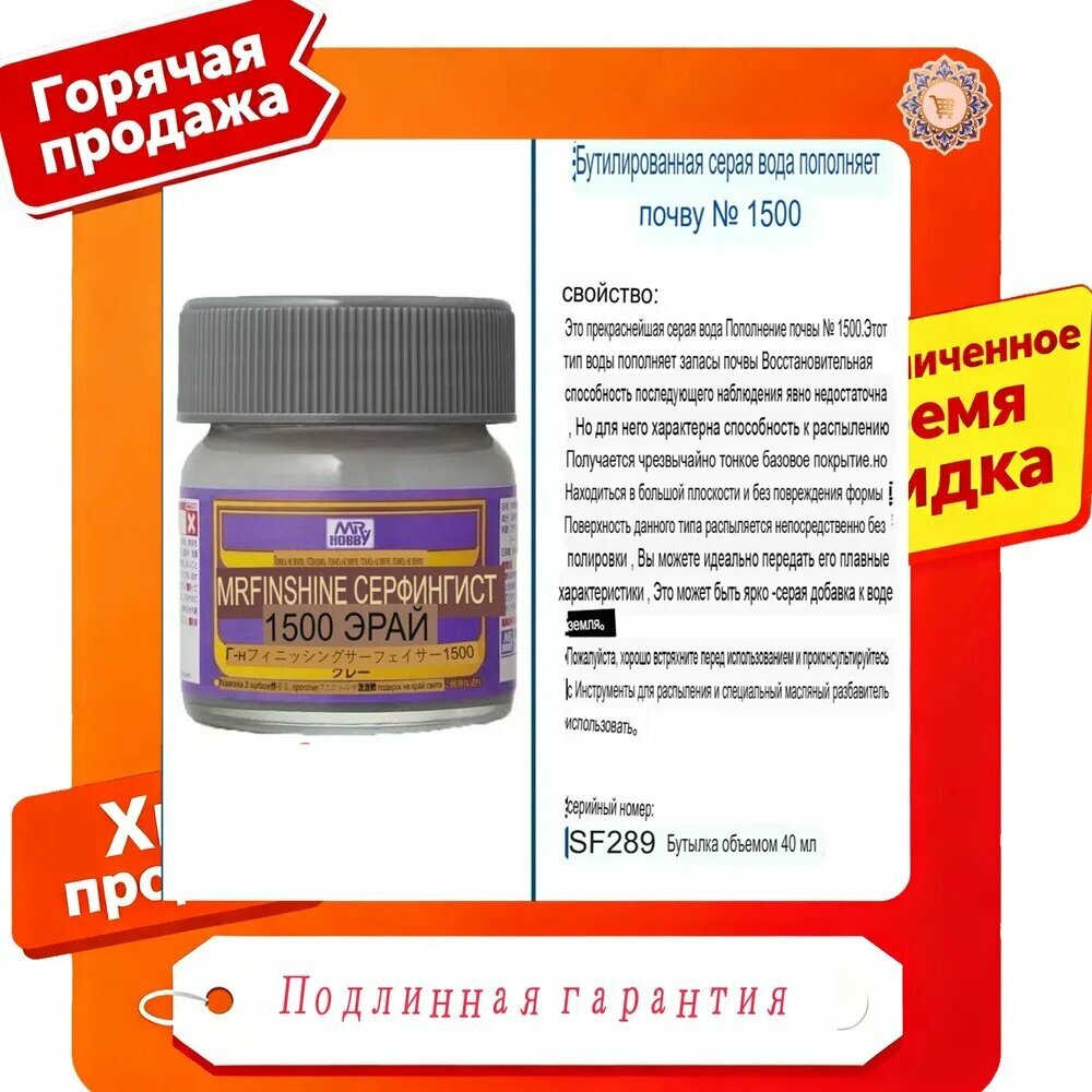 Литьевой камень для творчества 40 г