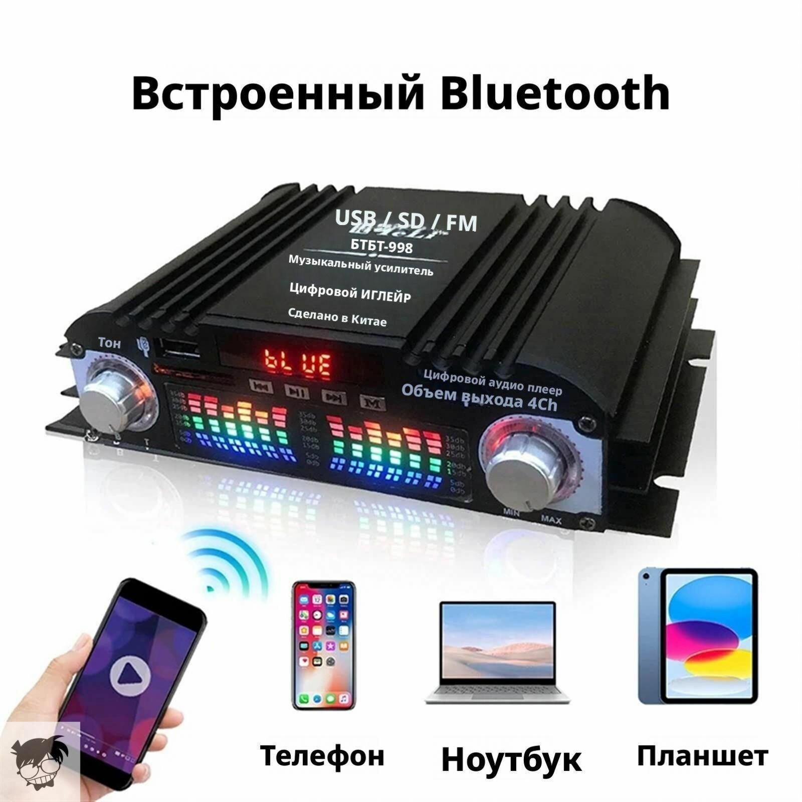 Процессор эффектов — фото 1
