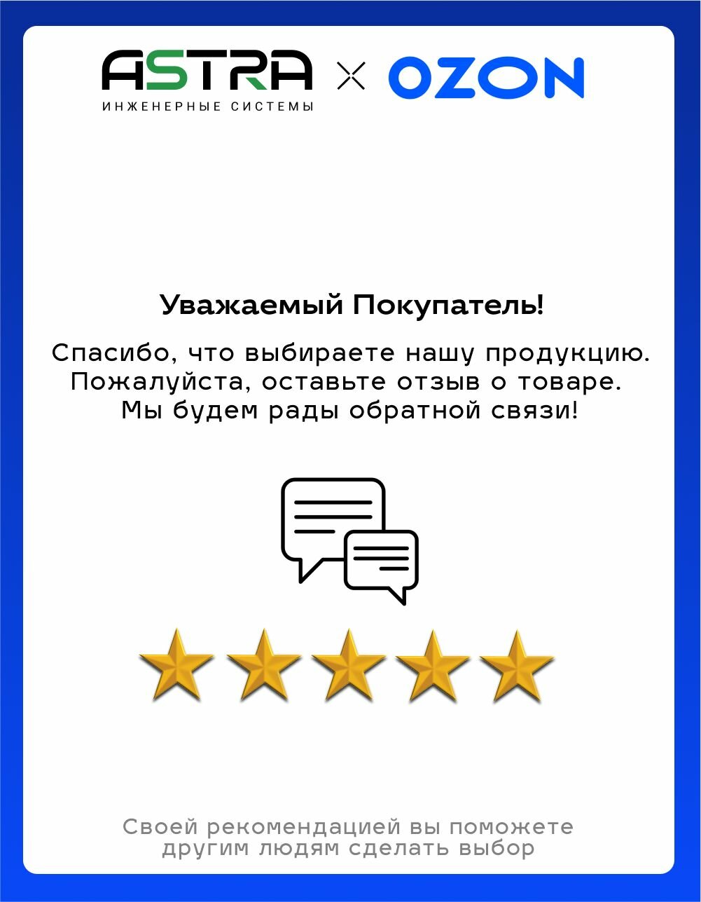 Люк/дно/крышка для колодца 575 мм (575/500), цвет - черный