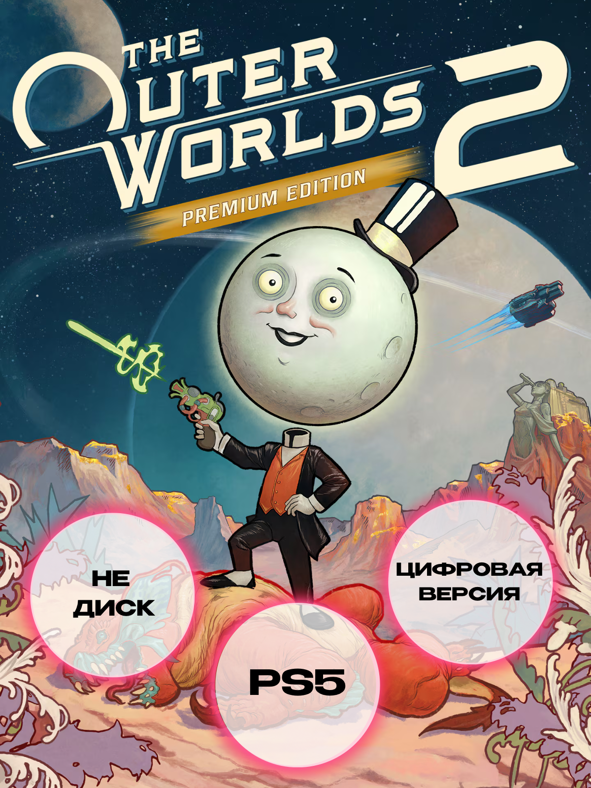 Игра The Outer Worlds 2 Deluxe Edition PS5