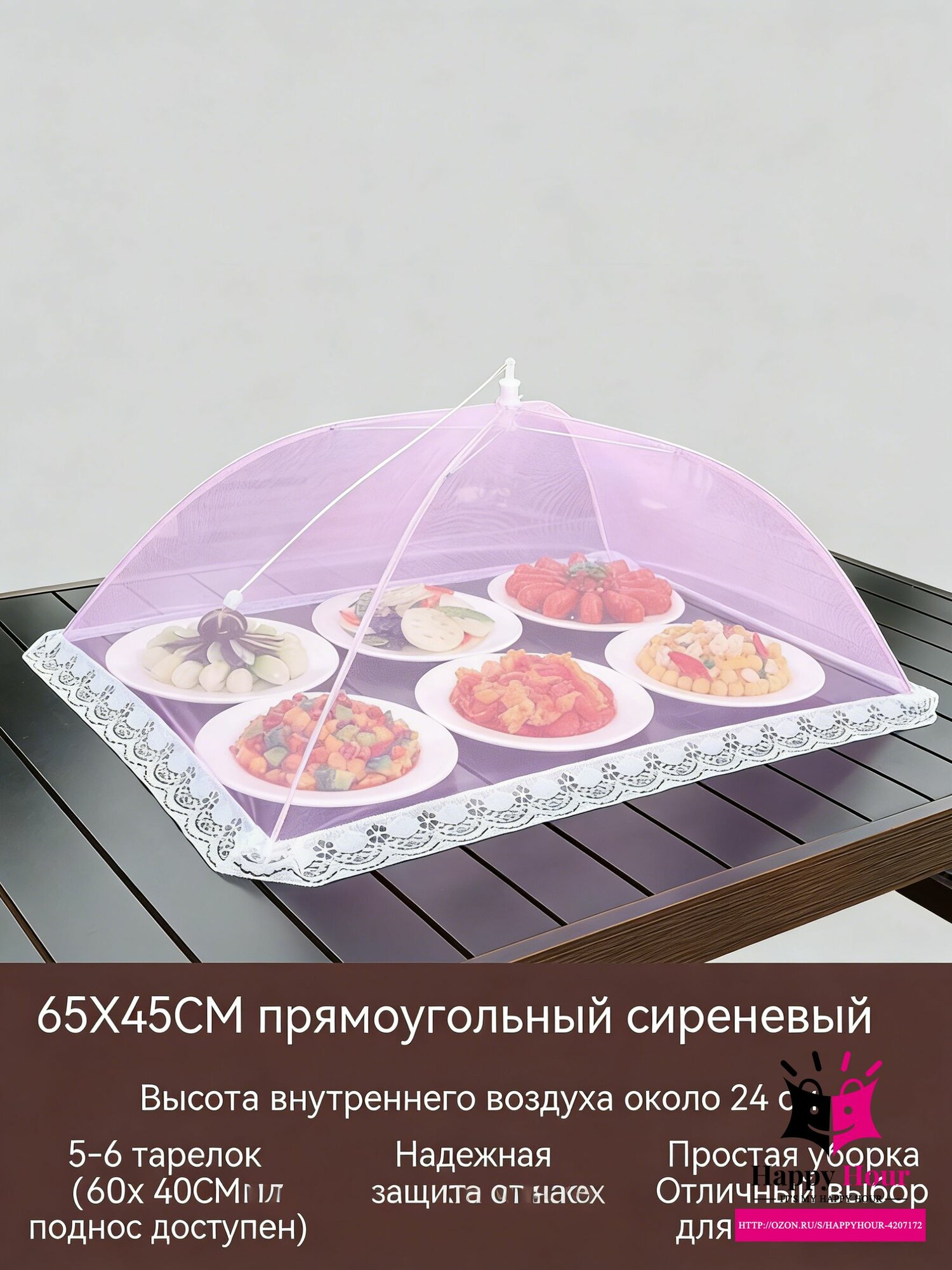 Корзина для сервировки