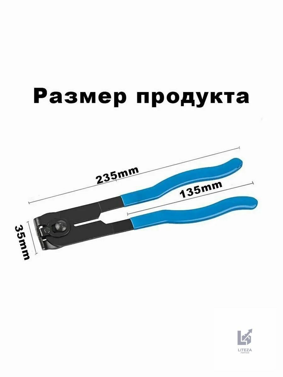 Клещи для обжима ленточных хомутов шруса, клещи для установки зажима пыльника шруса, щипцы кримпер для стягивания пыльников