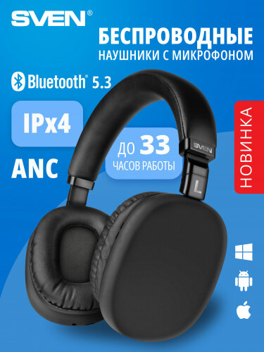 Гарнитура Sven AP-B325MV, беспроводная (Bluetooth), черный