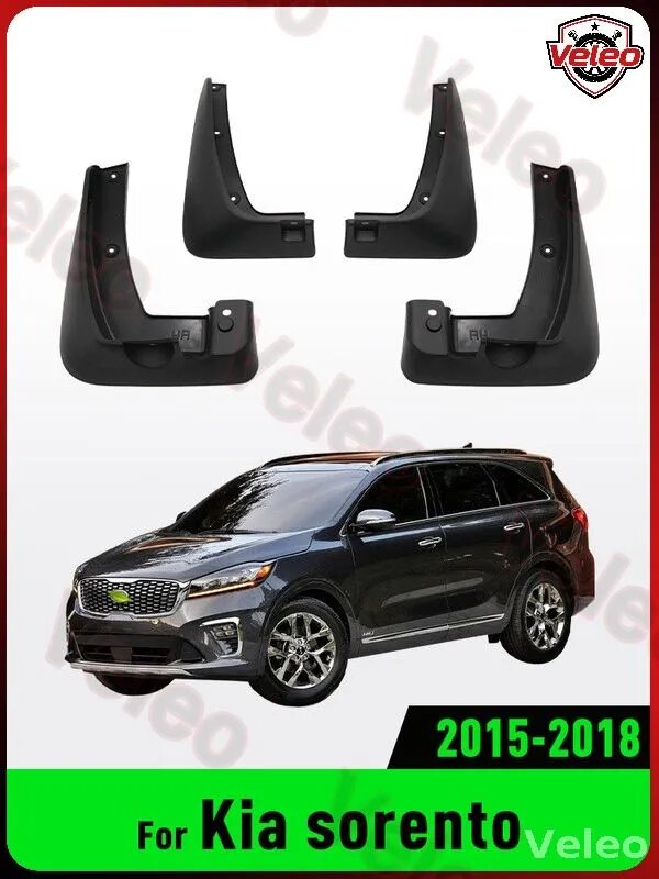 Брызговики, арт. For Kia sorento 2015-2018, 4 шт.