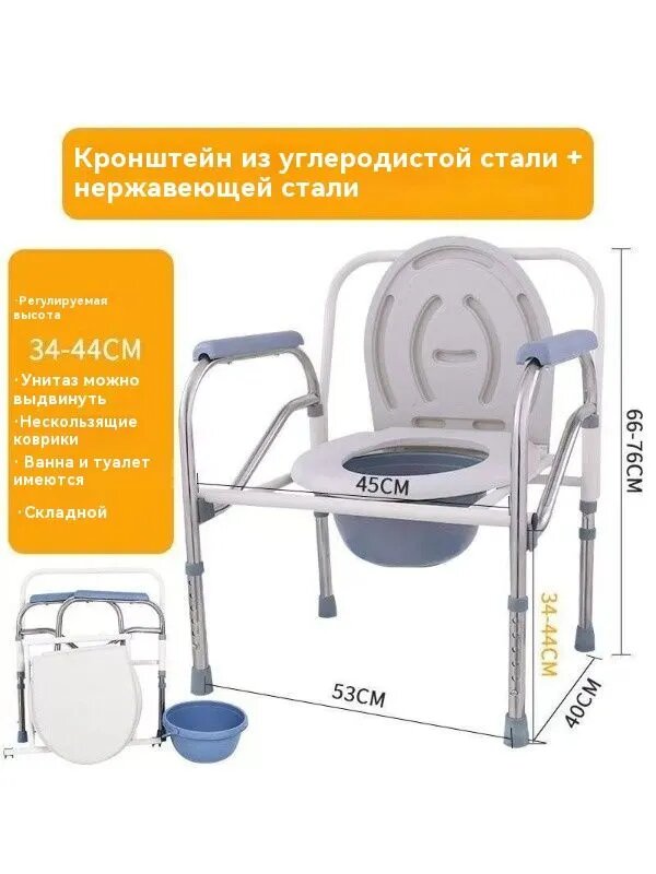 Биотуалет для ванной и туалета двойного назначения, конструкция с двойным изгибом, более стабильная поддержка — фото 1