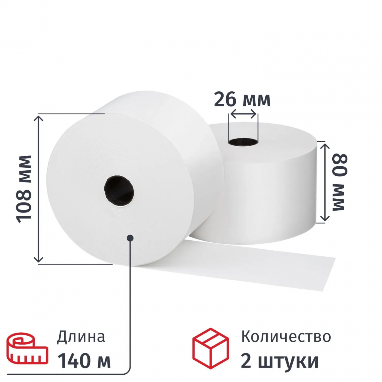 Ролики д/касс 80х25х108, вт.26,2шт/уп(спайка) 2181853