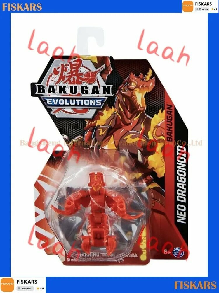 Стартовый набор Bakugan evolutions neo dragonoid с 1 фигуркой