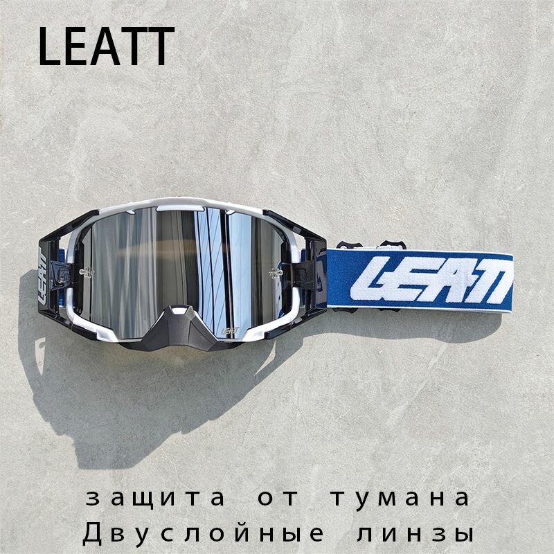Мотоочки, цвет: голубой