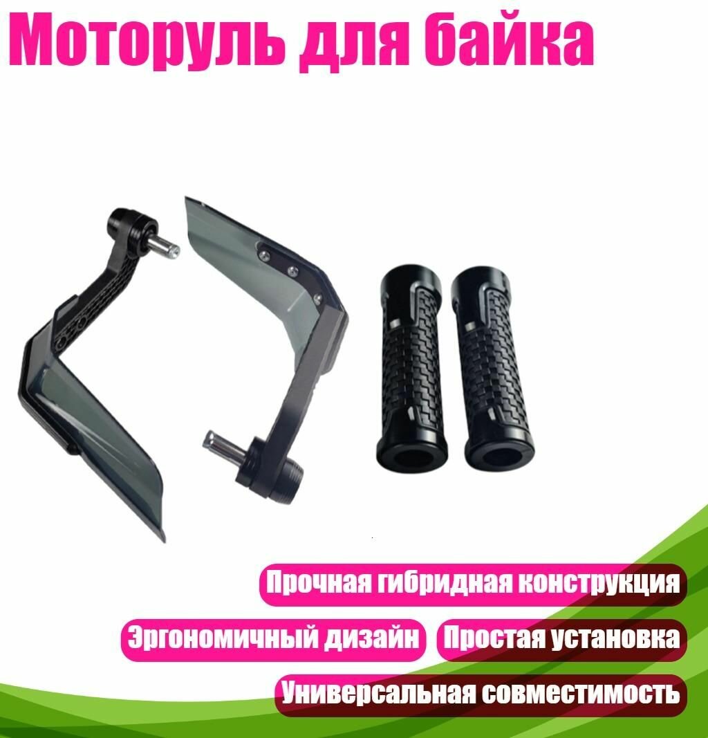 Втулка для мототехники