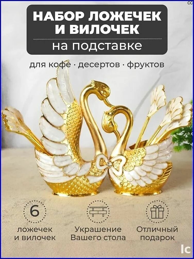 Ложка чайная белый
