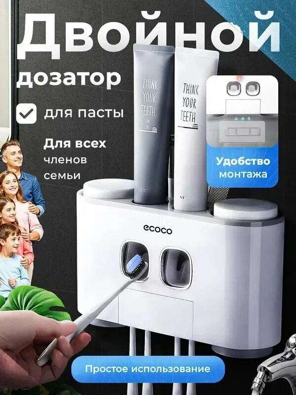 Дозатор для зубной пасты настенный 25.4x9x15.6 см, с держателем для щеток, пластик, Серебристо-серый