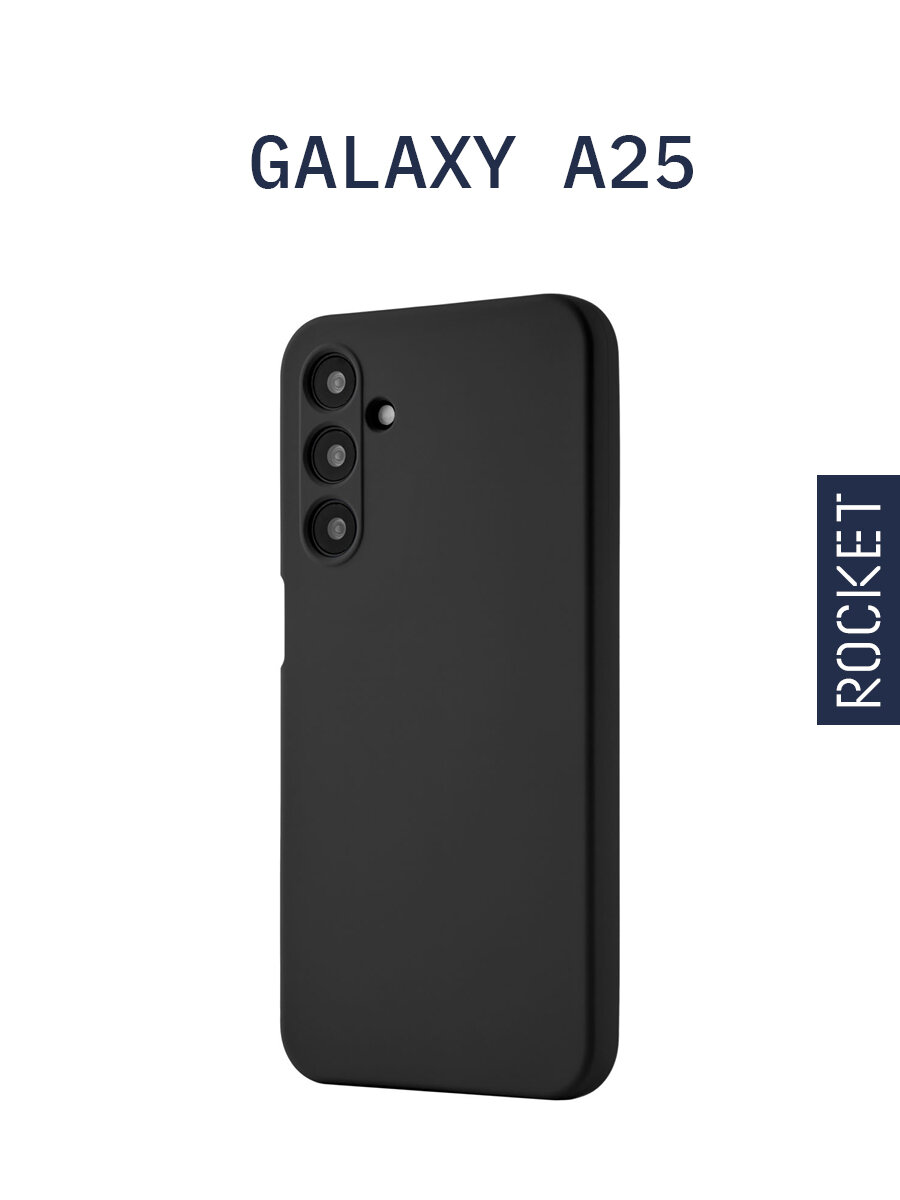 Чехол защитный ROCKET Sense для Samsung Galaxy A25, TPU, черный