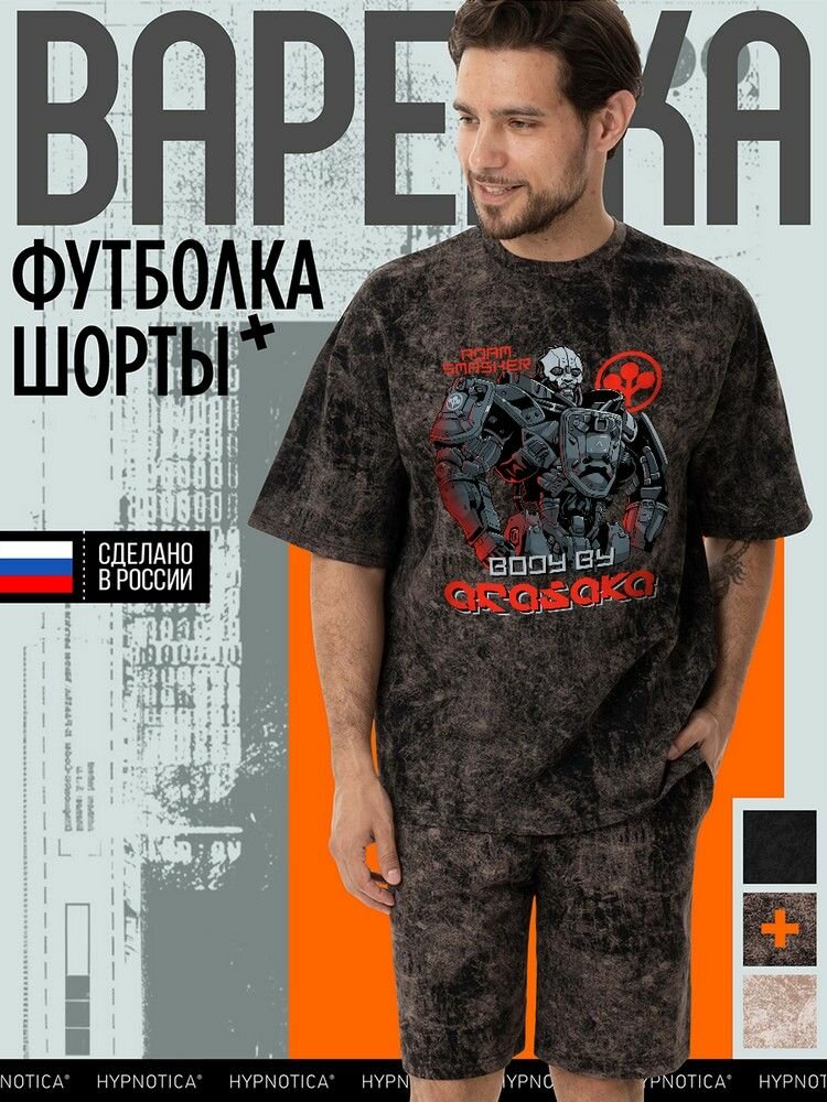 Комплект одежды Комплект варёнка