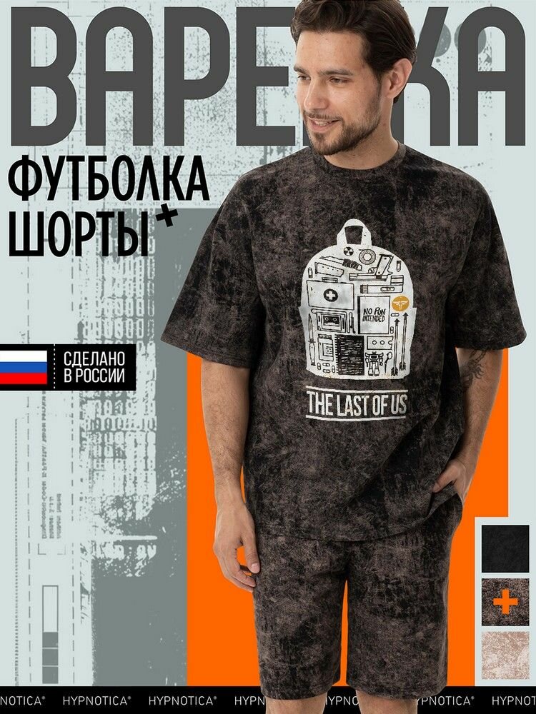 Комплект одежды Комплект варёнка