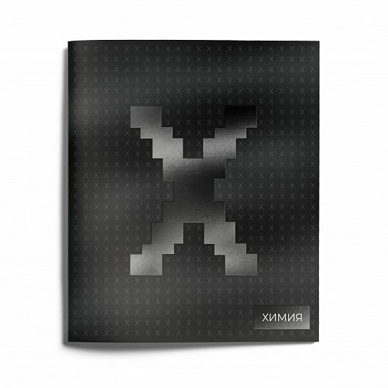 Тетрадь 48 л. А5 клетка, на скрепке, Schoolformat JUST BLACK V2 Химия мелованный картон, 1 шт