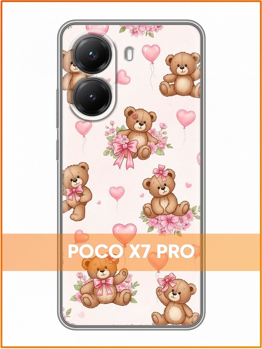Чехол для Poco X7 Pro с принтом для девочек с Мишками и шариками (Поко Х7 Про)