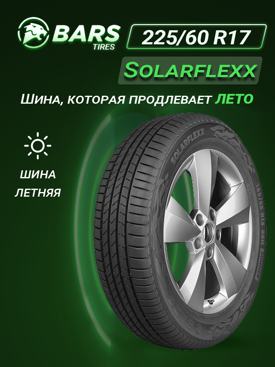 Шина летняя автомобильная Bars Solarflexx 225/60 R17 99H