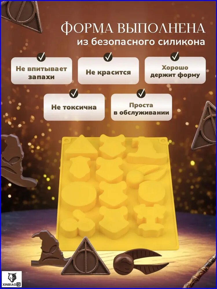 Форма для льда и конфет — фото 1