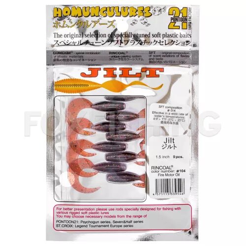 Силиконовая приманка Pontoon 21 Homunculures Jilt 1.5 №104 3.8см. 9шт.