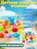 Игрушка для песочницы