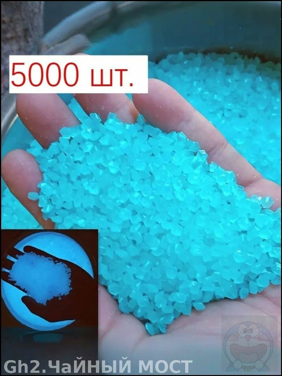 Эксклюзивная отсыпка для ландшафтного декора